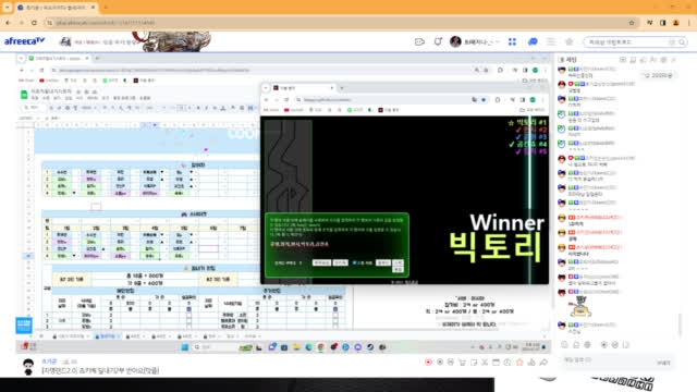 신입 여bj459♥ Is 딜내기 대기 받아용 좌표 쵸키쿤 미션 애청자 환영 킬룰렛on 시참 킬내기 4티어 합방 납치 맞팬