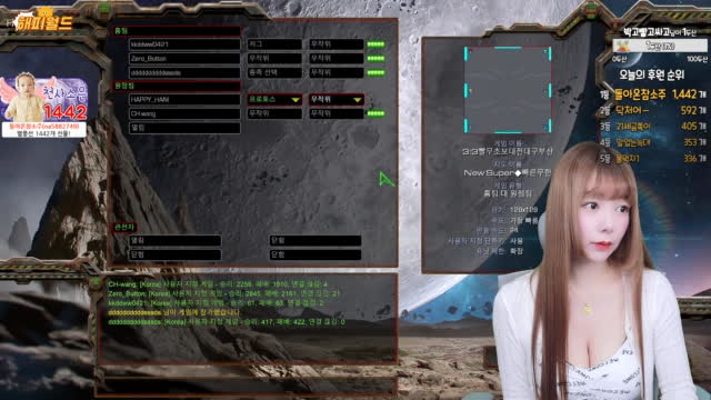 해피월드 양양vs최하니 단판 스타연습이 필요할때 스타팬들모여라 쉰입 여캠 Soop Vod