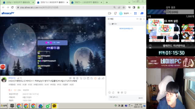 서든]해적 임상우 랭크전 별레전드 흐에 괴수' 룰렛33★ 갓오른팔 | SOOP VOD