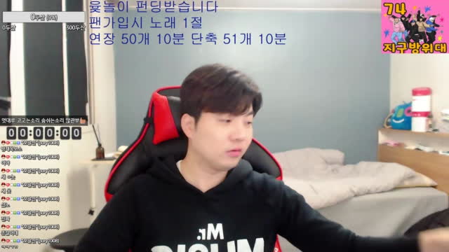 설씨산업 피카츄 눈사람 오뎅상사 하고 왔습니다 노래시켜주세요 노래100개 리액션 설영욱씨건대협고길동산타부천