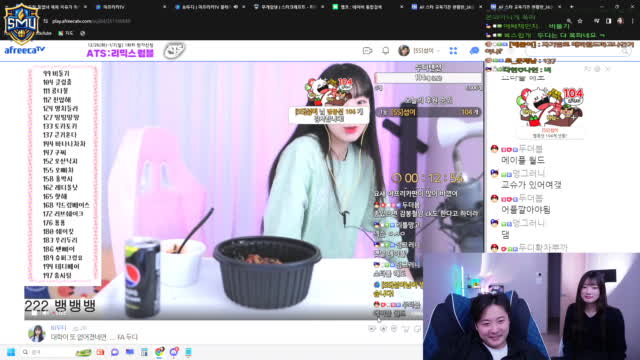 [클립][[SS]섭이]BJ두디 | SOOP VOD