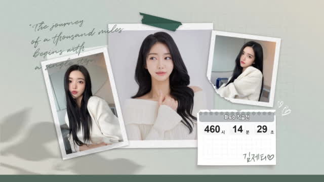 Tck 김제티님 신입 177일차 13번째 캠방송 적응기 간식먹방푸파 ㅎㅎ ♥간절한 제플단♥ 신입여캠 Tck 홍빠