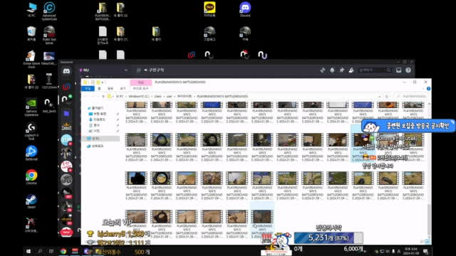 UN시환 카배 최다 1위 빡겜 운영 강의방송 경쟁전 배틀그라운드 | SOOP VOD