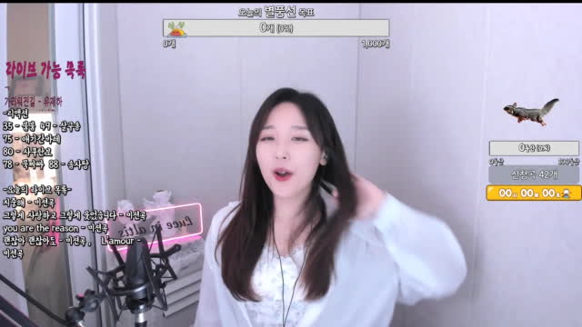 생 크노파 ♡자근오파 ♡하루 한곡 무료 뮤지컬배우 노래여캠 달달한 라이브♡팬가입 7일퀵플 Soop Vod