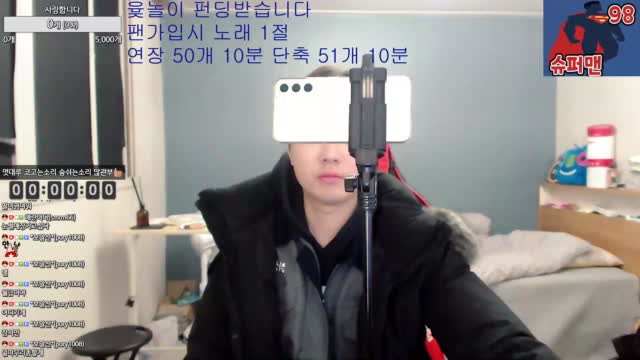 설씨산업 피카츄 눈사람 만들기 오뎅상사 하고 왔습니다 라이브 맛집 노래100개 리액션 설영욱씨건대협고길동산타부천