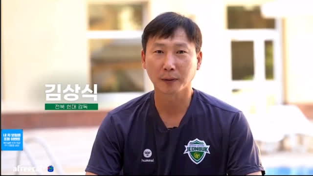 생키르기스스탄사우디아라비아오만태국손흥민대한민국요르단김판곤바레인말레이시아2023afc아시안컵손흥민토트넘ufc스포츠분석축구격투기