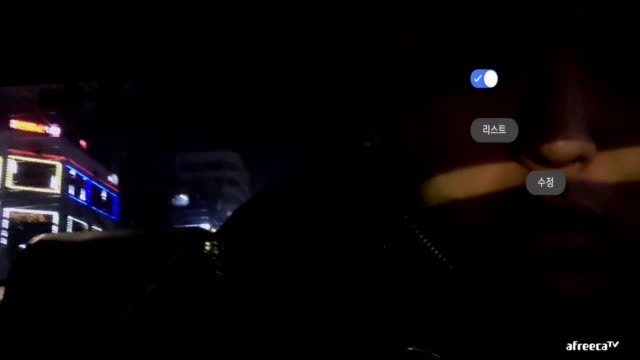 박성진 시간방송 +500 | SOOP VOD