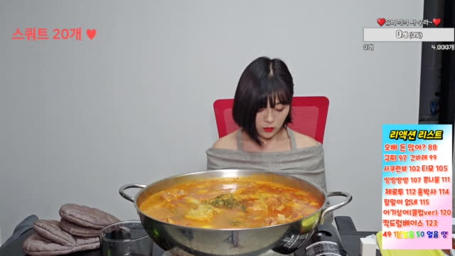 (생) 인천 나혼산 4.7kg감자탕 술안주 귀인대기중 콩나물맛집 | SOOP VOD