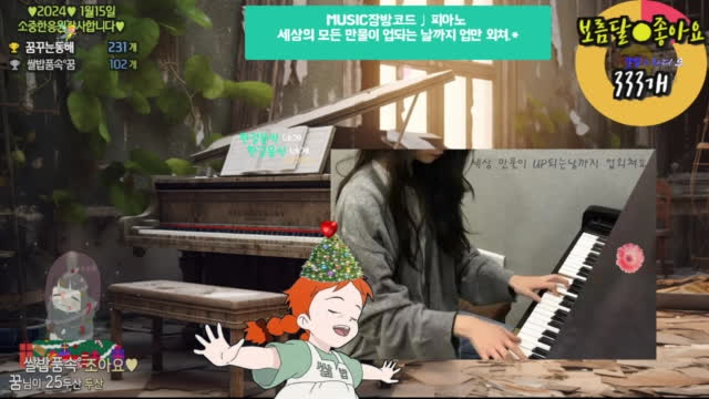 ️밥아무개 ️퇴근까지듣기좋은신청곡모음리스트 ️세상만물이up되는날까지up을외친다 ️라디오분석비트코인주식축구야구낚시해외캐나다미국신입