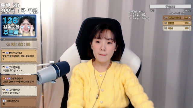 💛라이브 1타💛꺅 오디션이 내일이라니 오늘은 목관리 합니닷 잔잔한 곡만~~ 맞즐 노래 음방 라이브 신청곡