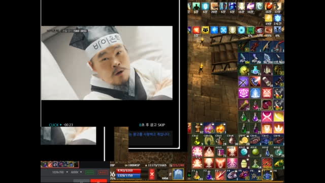 R2 치아양이다 | SOOP VOD