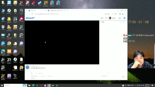 [YB]스타 깨모다 5:5K리그 | SOOP VOD