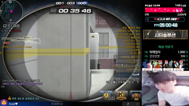 서든 신입남캠]에버허쉬.wc 불금BJ12인 대룰내전 랜딩스나먹방 。゜☁ 。⋆ 。゜☾゜。⋆ | SOOP VOD