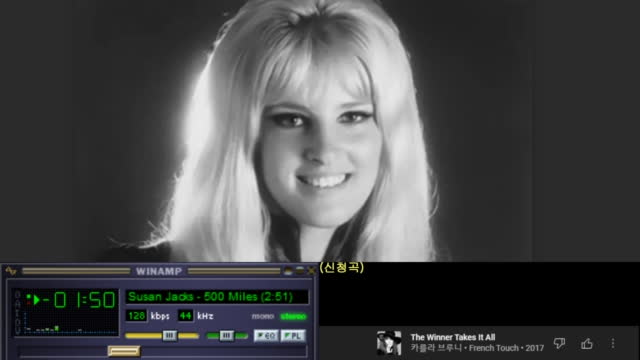 Susan Jacks - 500 Miles Old Pop, 가끔 가요 70' 80'.. | SOOP VOD