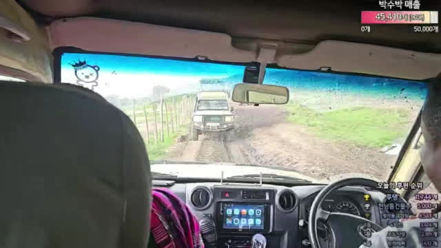 아프리카 케냐 원시인 마우리족 200만투어x행배 | SOOP VOD