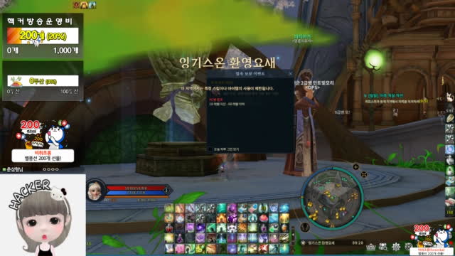 생 엔씨님들 이럴거면 치유라는 직업 삭제하시죠 원반비탄강화옥좌일퀘육성텔로스탈로스 미션 모든 클래스 클래식 핵커