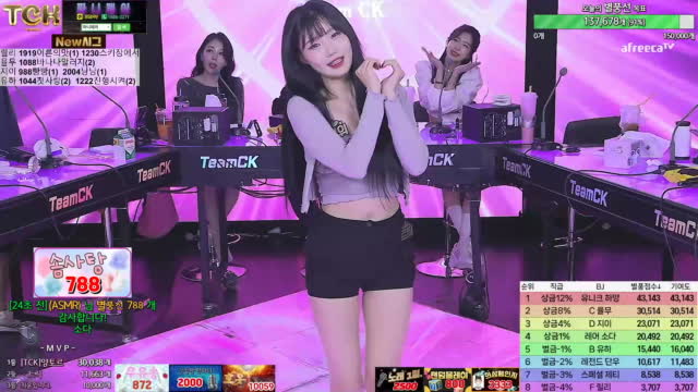 [클립][TCK] 소다 솜사탕 | SOOP VOD