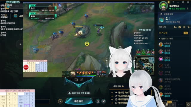 솔랭내기 표우x하이요x오뀨vs하나링구x코렛트x하나나 아프리카tv Vod