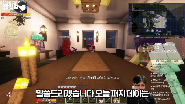 48시간 남았습니다 3시까지 오겠습니다 | SOOP VOD