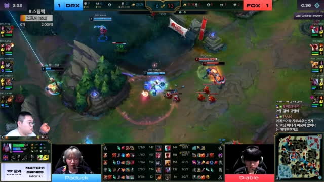 LCK CL FEAR X vs DRX LPL 시작전에 메타를 봅시다!! | SOOP VOD