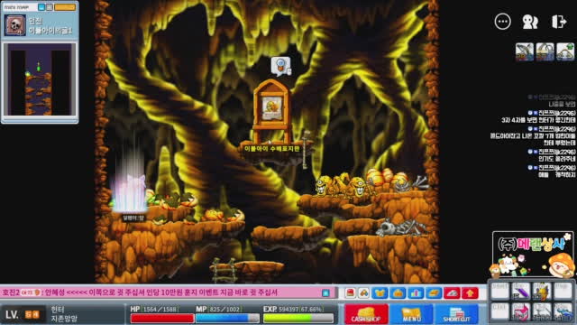 [메랜상사] 망망 55헌터 전적으로 믿으세요 안망합니다. | SOOP VOD