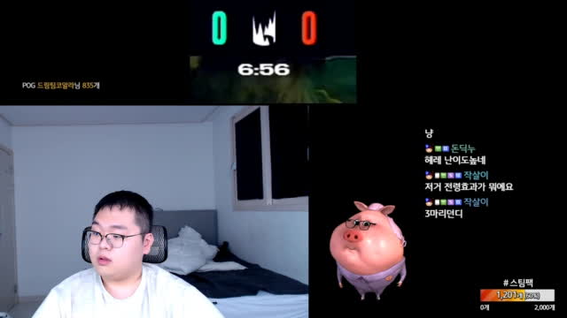 LEC 입중계 | SOOP VOD