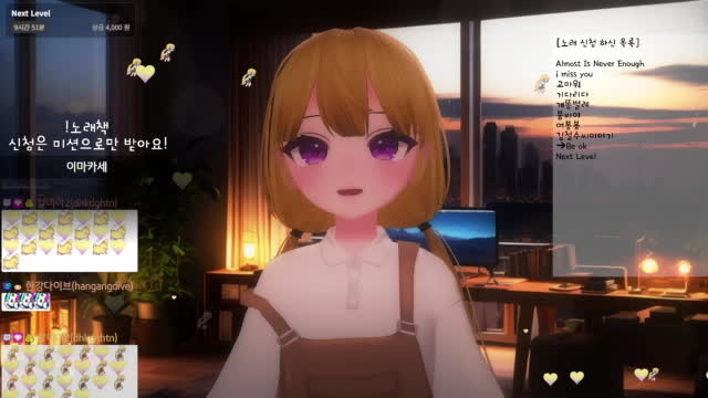 [클립] 이야__Be Ok | SOOP VOD