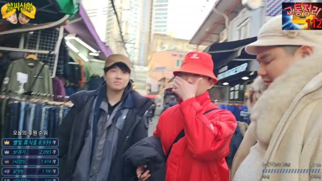 설씨산업 동묘시장 구제옷 패션왕을찾아라 용돈엑셀 100개당2천원 부천 씨건대협멋대루고길동산타 Soop Vod