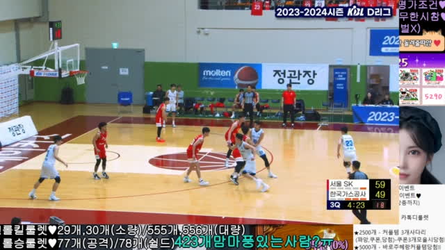 생kbl D리그 Sk한국가스공사 농구♥롤체협곡29개킬룰렛♥피파fc온라인29개골시참미션스케줄♥노방종역팬윷놀이♥소통라디오방셀