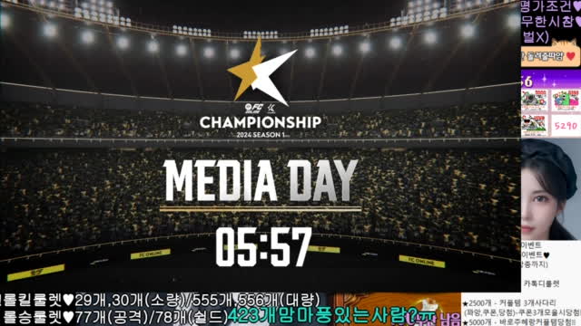 생kbl D리그 Ktlg 농구♥롤체협곡칼바람29개킬룰렛♥피파fc온라인29개골시참미션스케줄♥노방종역팬윷놀이♥소통라디오방셀
