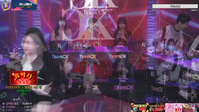 [클립][TCK] 제티 홍박사 | SOOP VOD