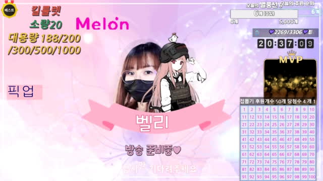 🌟벨리는 오늘도 조랼을 하네ㅠ🌟월미션 귀인찾아요~♥★새맴버 고정맴버 구함★10개팬가입시 퀵뷰맞즐맞팬환영