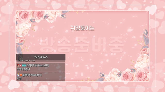 거상 1/17 ★ | SOOP VOD