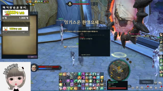생 권능 치유 No 밸런스 패치 원반비탄강화옥좌일퀘육성텔로스탈로스 미션 모든 클래스 클래식 핵커 아이온