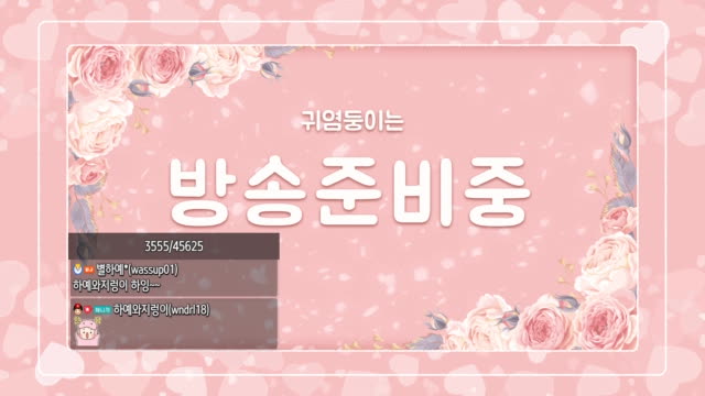 거상 1/18 ★ | SOOP VOD