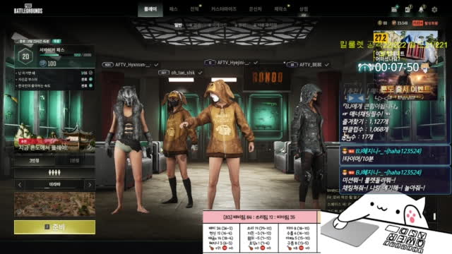 신입 여bj469♥ Is 배그 몰래 킬내기하러와떠 행복만할게 미션 애청자 환영 킬룰렛on 시참 킬내기 4티어 합방 납치
