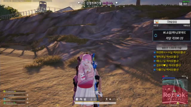 해윙 치당800 | SOOP VOD