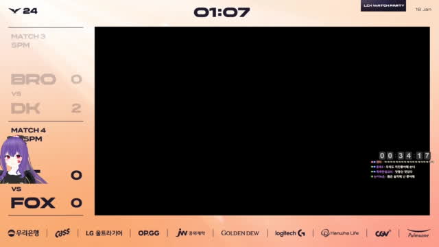 [1.18] LCK KT vs FOX - KT 편파 응원방│#LCKWatchParty | SOOP VOD