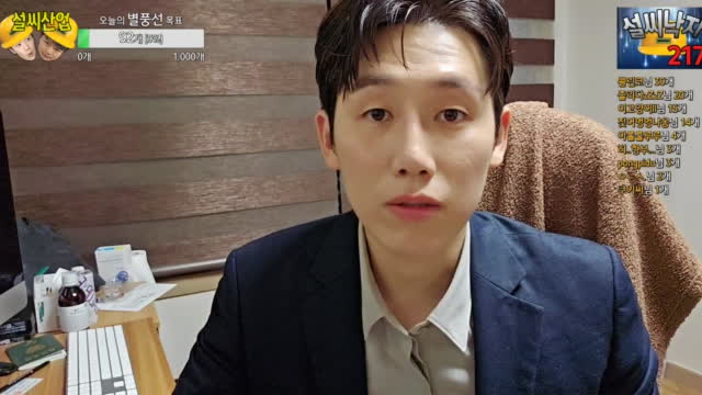 설씨산업 정장입고 제주도 새별오름 오르기 제주땅콩국수 먹방 설영욱 씨건 대협 멋대루 산타 부천