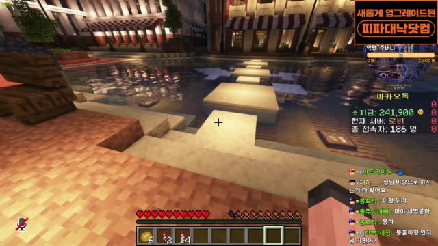 외로운 밤 마크 짧방 50용사 급구 피파4 | SOOP VOD