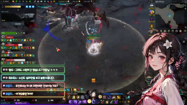 harununa님의 아프리카TV 방송 | SOOP VOD