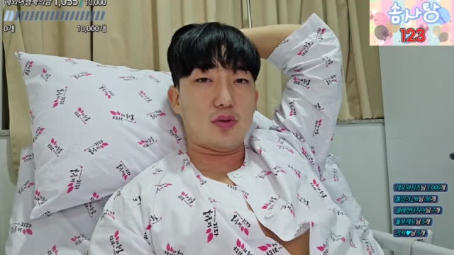 수술끝..낼4주년이네요 다들사랑하고바르게살자 | SOOP VOD