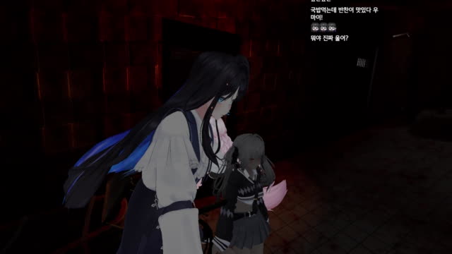 vrchat 😍 | SOOP VOD