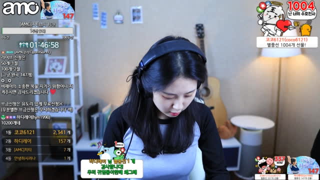 [AMC]I'M공복 조제이 집들이가기 전까지 놀아봅세 흐흐 | SOOP VOD