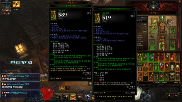 디아3 30시즌 용기천주 성전사 세팅 | SOOP VOD