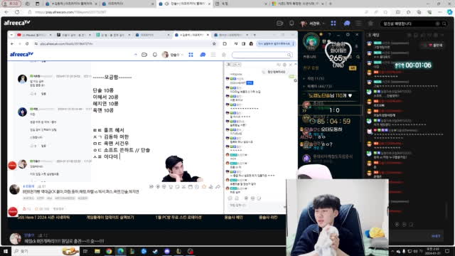 M1 미드 레전드 3부CK 참가 펀딩있을까요 귀인형님..! | SOOP VOD