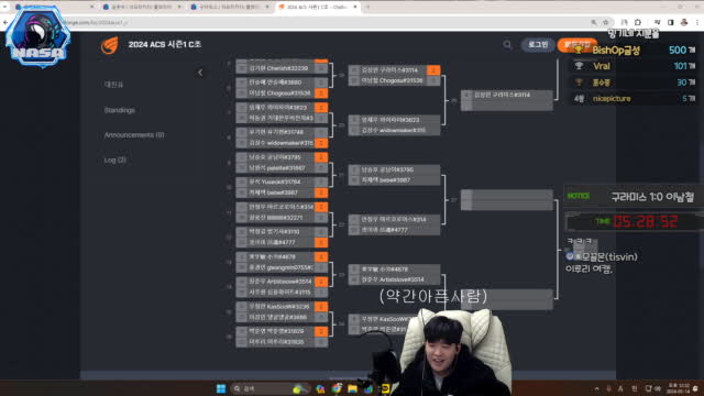 [민기샘] ACS 예선 리뷰 및 관전_04 | SOOP VOD