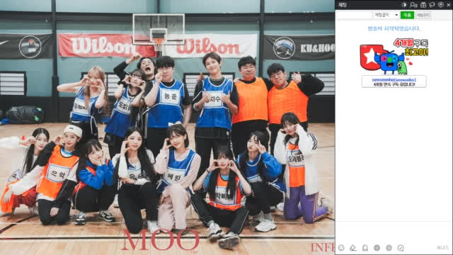 무엔터 아갈오빠 6감오빠 짱구오빠 감사합니다!! | SOOP VOD