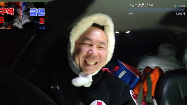 원주 단계동 ~ 삼겹살 먹방 소통 텐션 조아조아 아프리카tv Vod