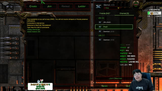 무엔터 오메킴 츠캄옥션 vs앵지팀 20메킴갑니다 | SOOP VOD